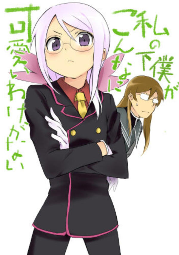 [Image - 110341] | Oreimo Cover Art Parodies | Know Your Meme