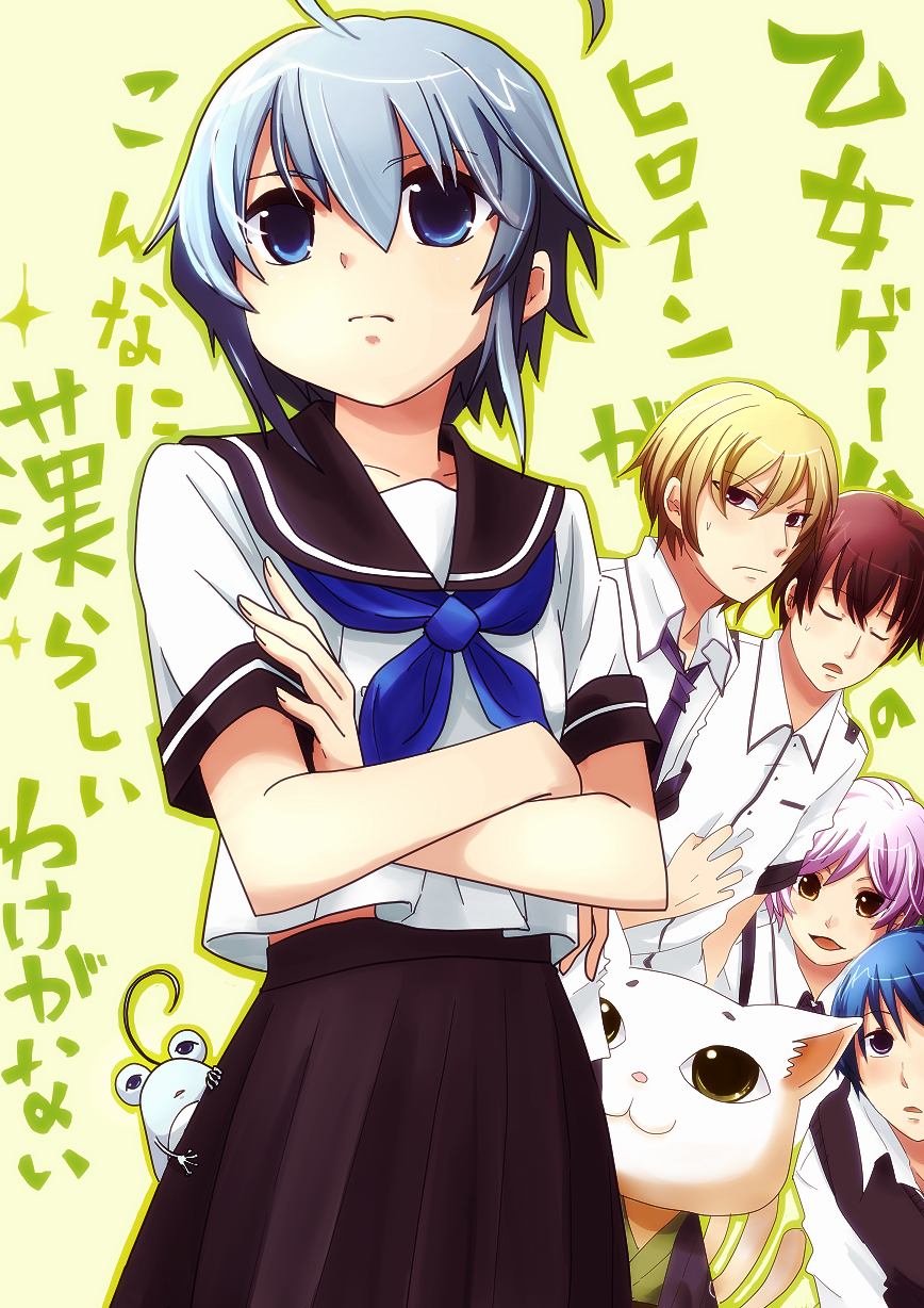 [Image - 111066] | Oreimo Cover Art Parodies | Know Your Meme