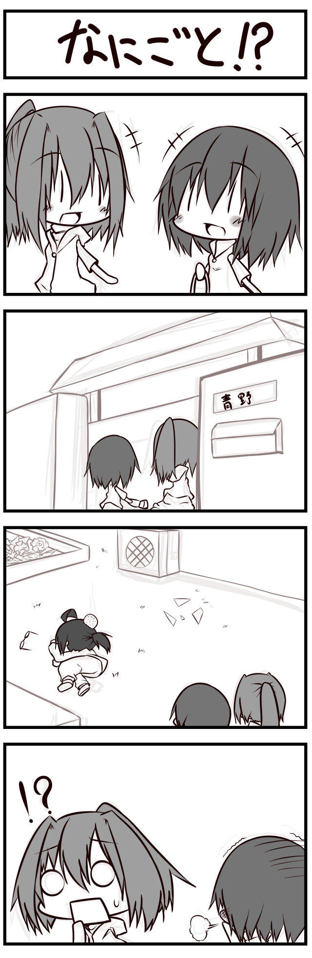 [Image - 116028] | Yamcha's Death Pose | Know Your Meme