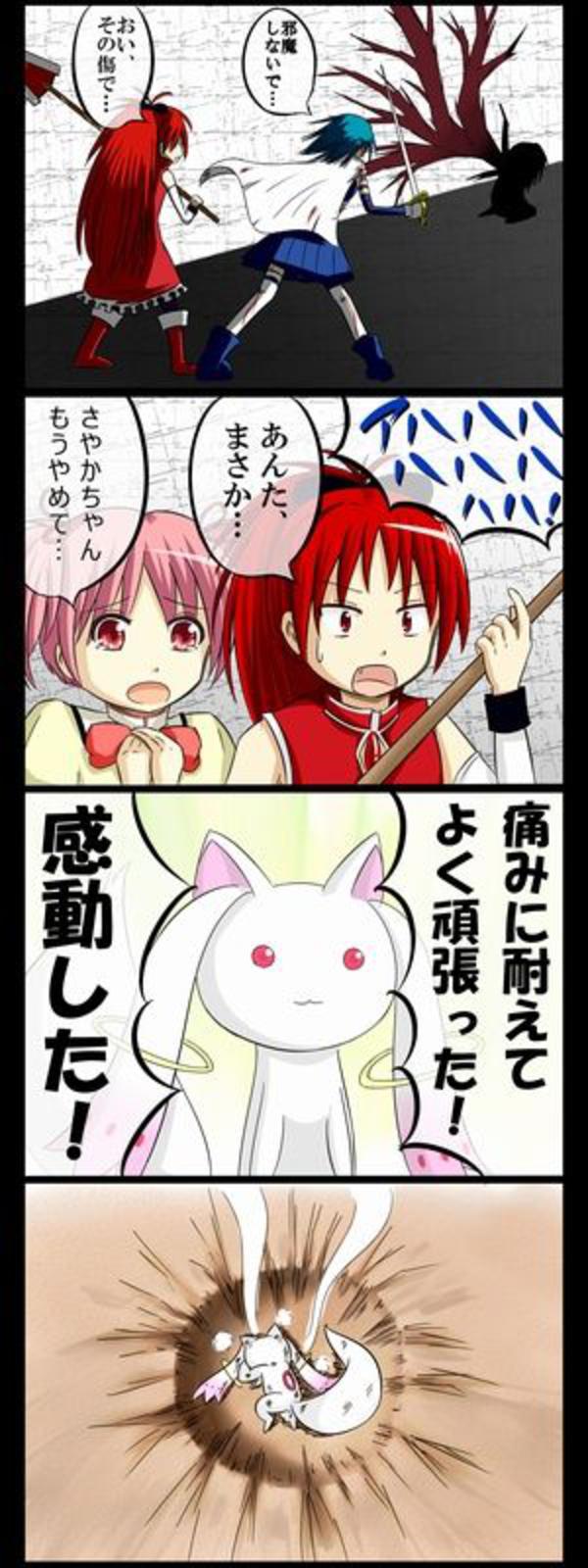 [Image - 116031] | Yamcha's Death Pose | Know Your Meme