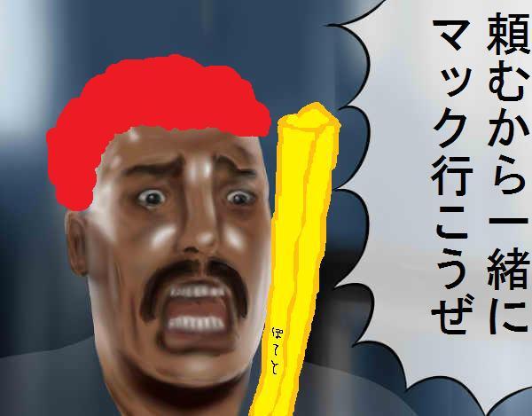 [Image - 127539] | Commando | Know Your Meme