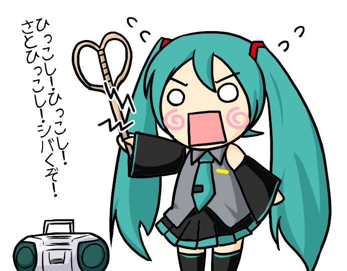 [Image - 158996] | Hachune Miku | Know Your Meme