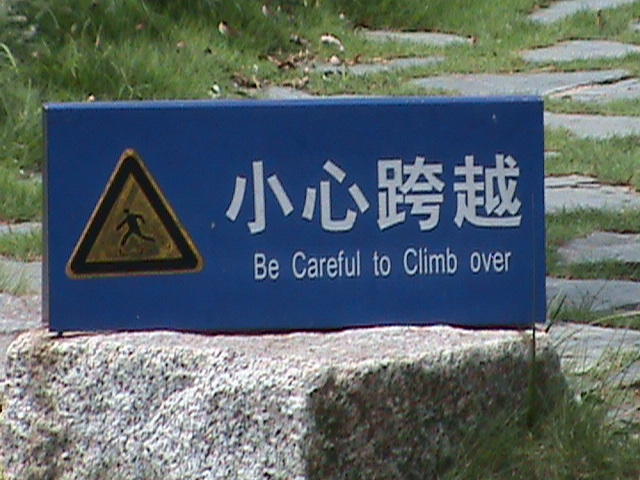 [Image - 168378] | Engrish | Know Your Meme