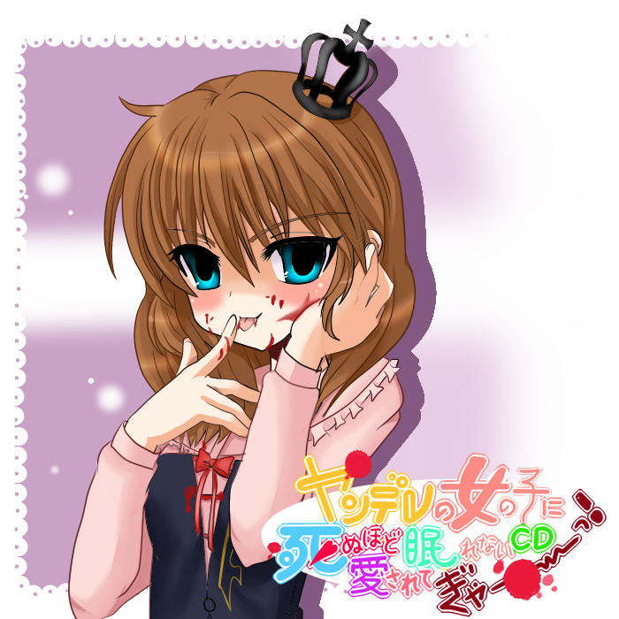 [Image - 169883] | Yandere CD | Know Your Meme