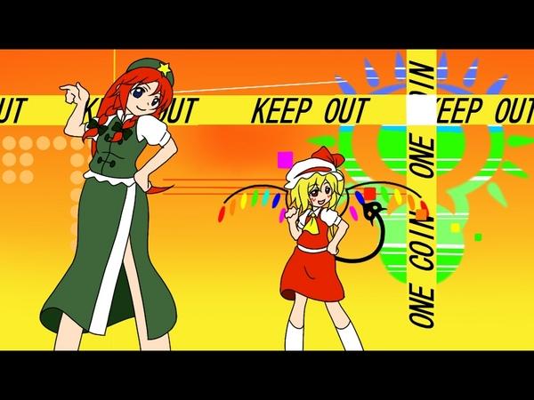 [Image - 179603] | Pappara Dance | Know Your Meme