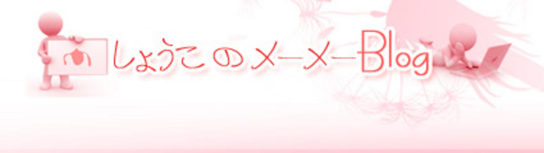 [Image - 192104] | Devil Spoo (極悪スプー) | Know Your Meme