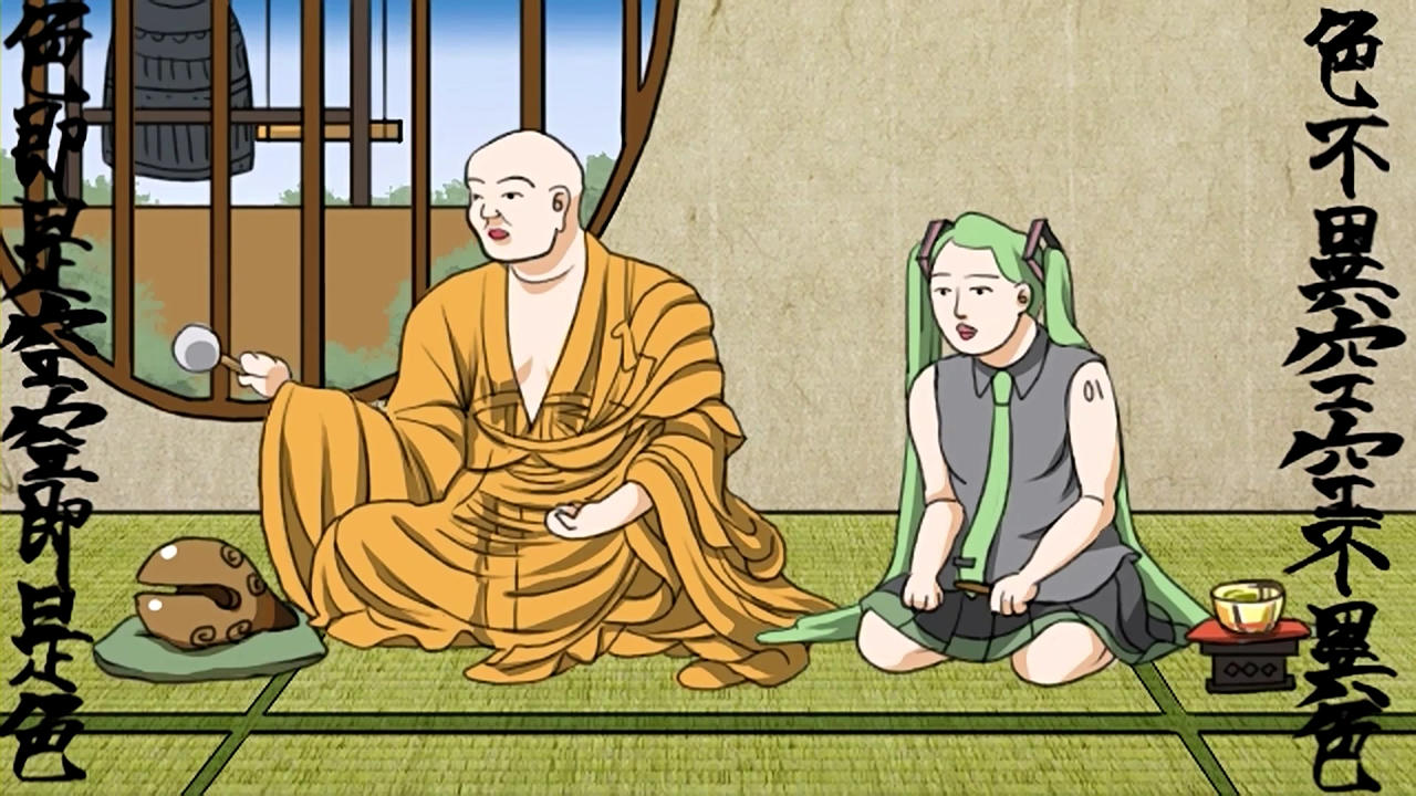 [Image - 194883] | Heart Sutra Remixes | Know Your Meme