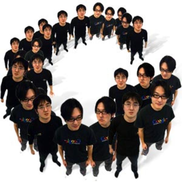 [Image - 209669] | Human Flesh Search Engine | Know Your Meme