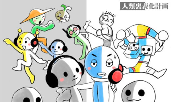 [Image - 213562] | Rhythm Heaven | Know Your Meme