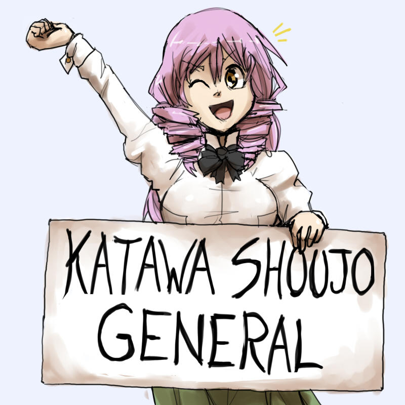 [Image - 230486] | Katawa Shoujo | Know Your Meme