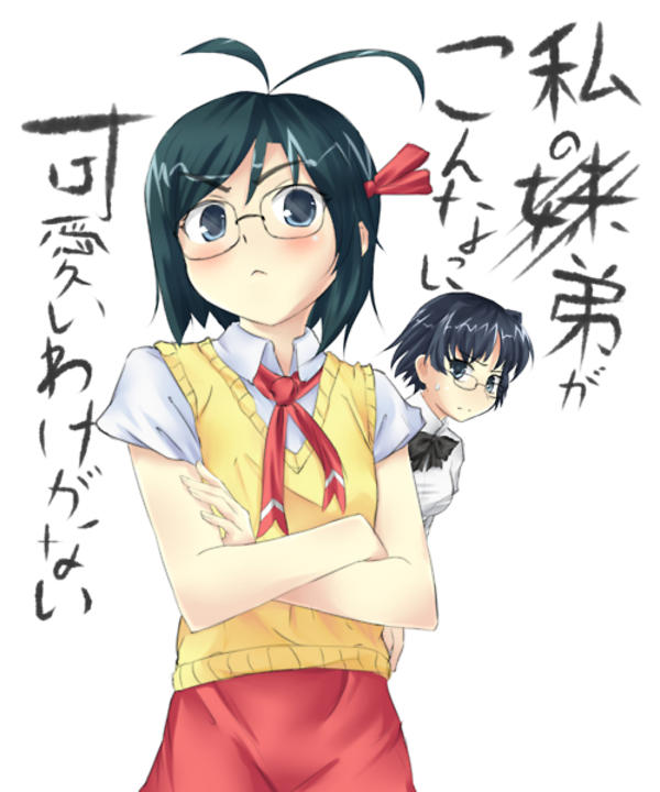 [Image - 234891] | Katawa Shoujo | Know Your Meme