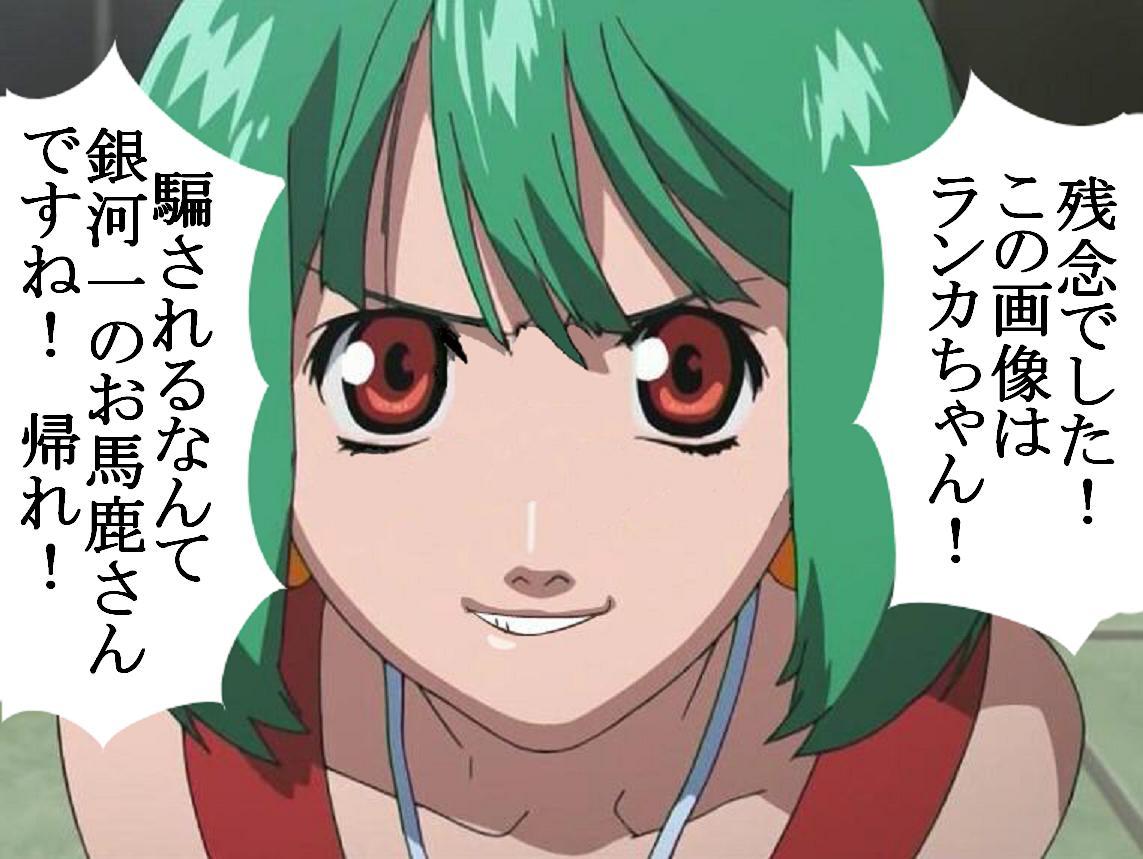 [Image - 255264] | Macross | Know Your Meme