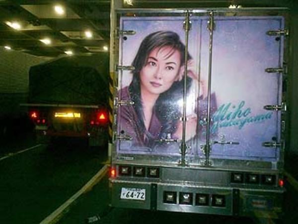 [Image - 256214] | Itasha | Know Your Meme