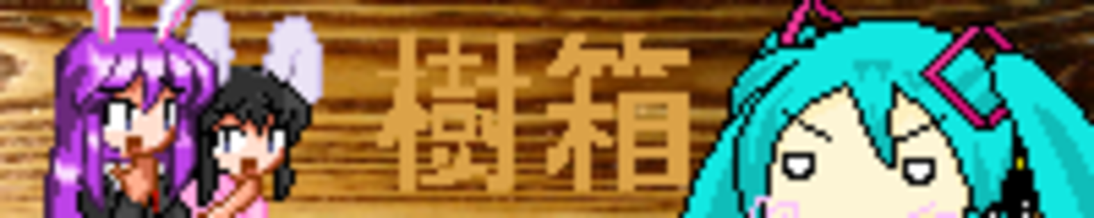 [Image - 273245] | Kimoi Girls | Know Your Meme