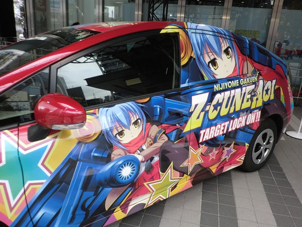 [Image - 295969] | Itasha | Know Your Meme