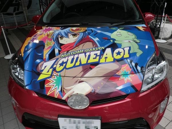 [Image - 295970] | Itasha | Know Your Meme