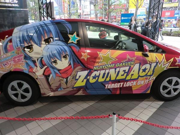 [Image - 295973] | Itasha | Know Your Meme