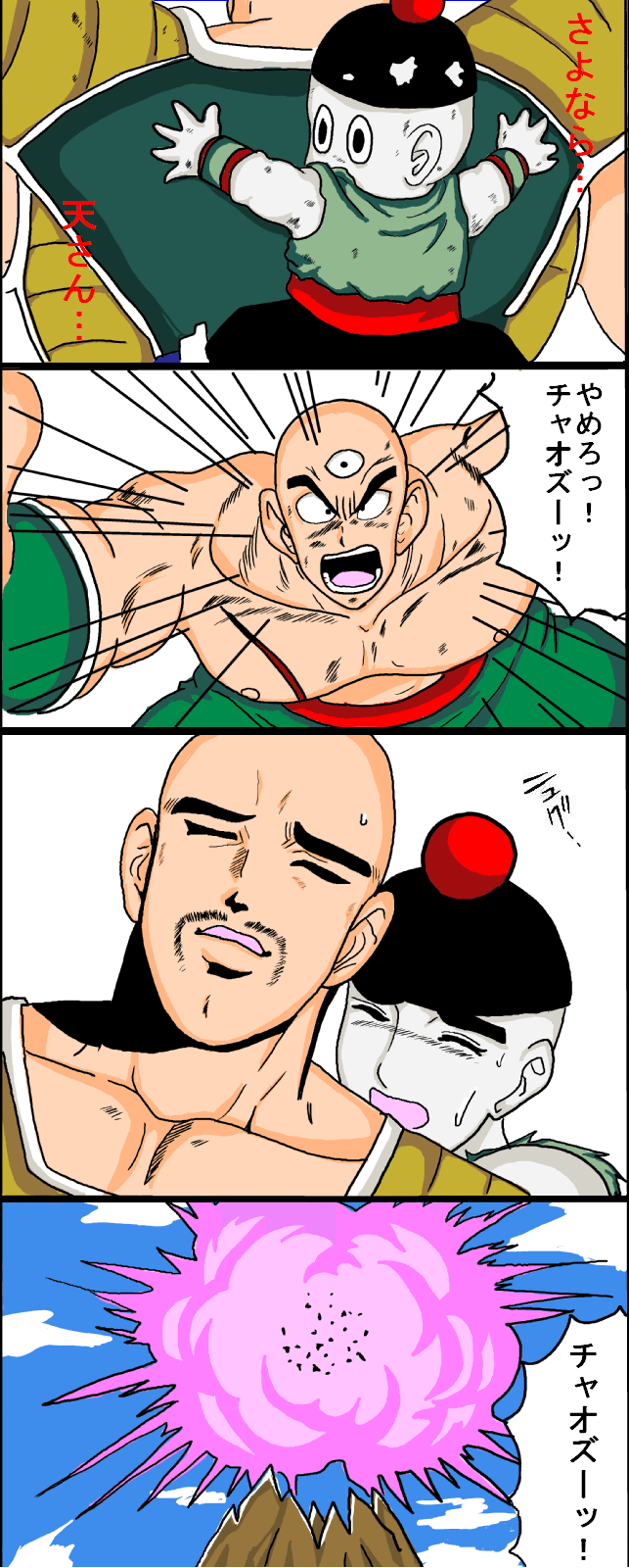 [Image - 333856] | Yaranaika? (やらないか) | Know Your Meme