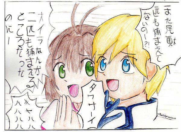 [Image - 335077] | Kimoi Girls | Know Your Meme