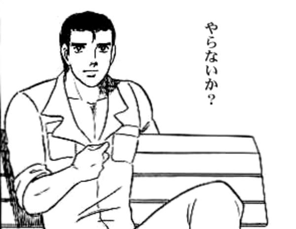 Yaranaika? | Yaranaika? (やらないか) | Know Your Meme