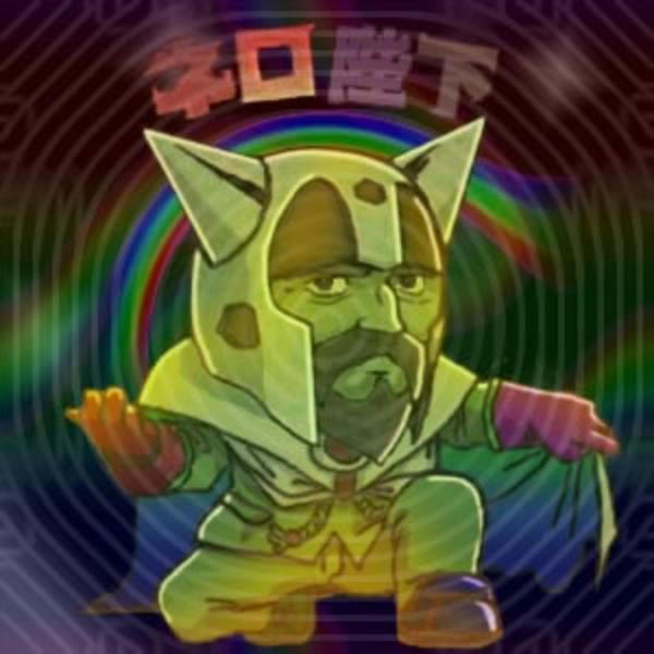 [Image - 340097] | The Majesty | Know Your Meme