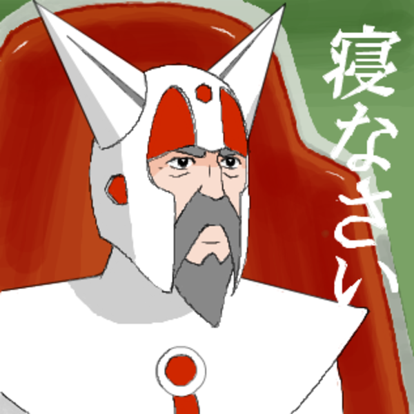 [Image - 340224] | The Majesty | Know Your Meme