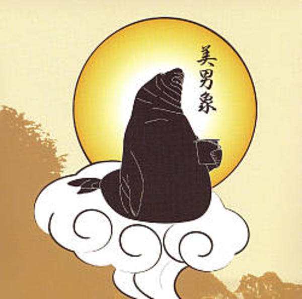 [Image - 380161] | Lolrus | Know Your Meme