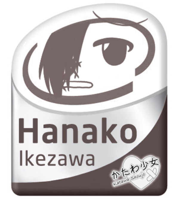 Hanako Logo, by Shance | Intel Inside Stickers | Know Your Meme