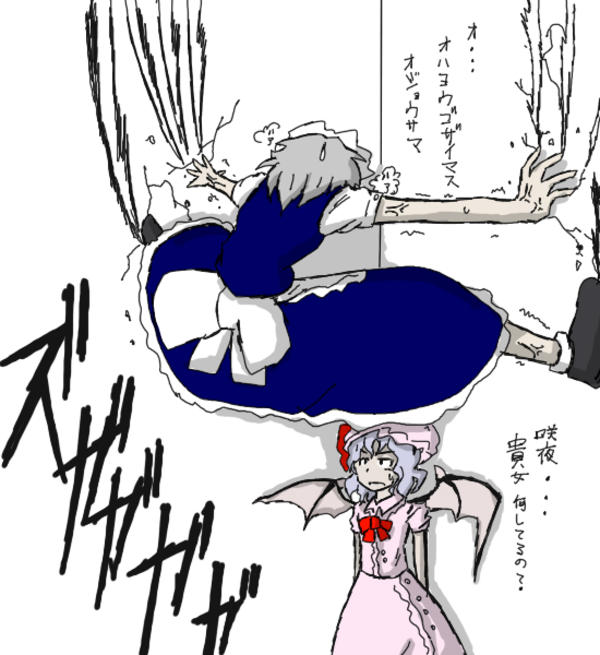 Cicada Block | Cicada Block | Know Your Meme