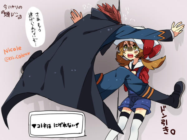 [Image - 421544] | Cicada Block | Know Your Meme