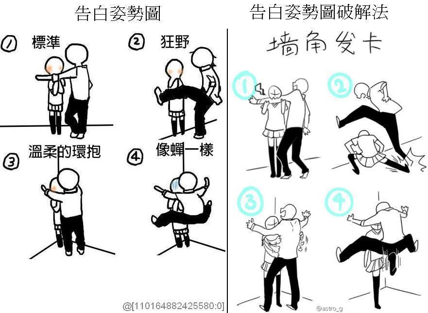 [Image - 421868] | Cicada Block | Know Your Meme