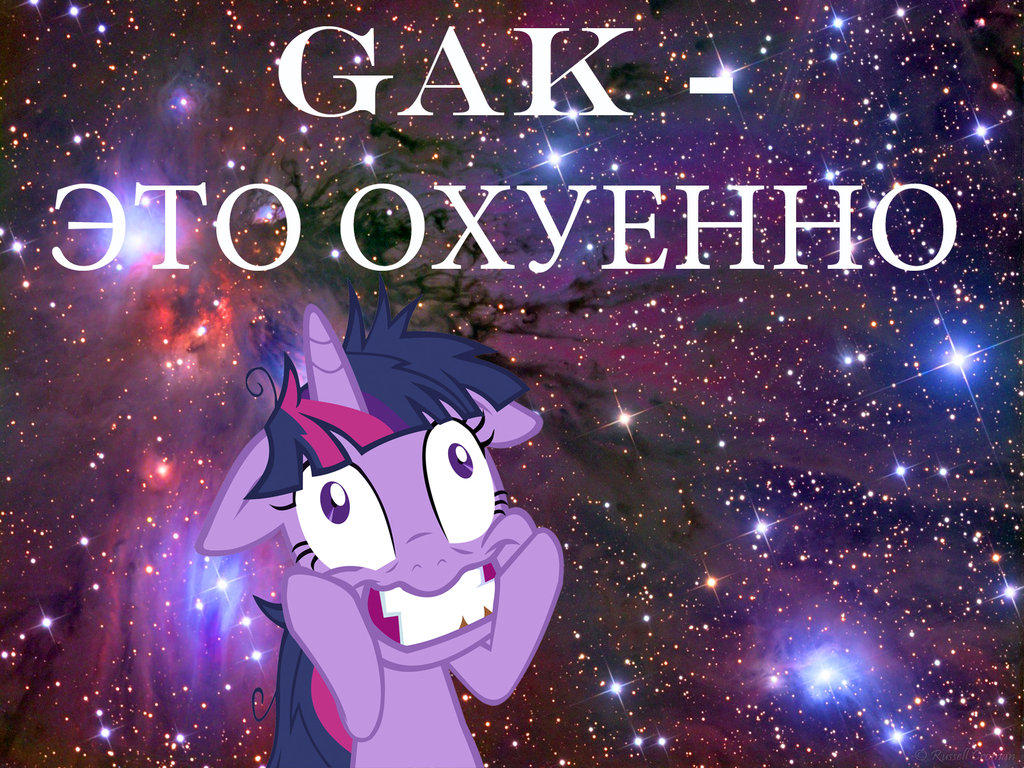 GAK | Gak | Know Your Meme