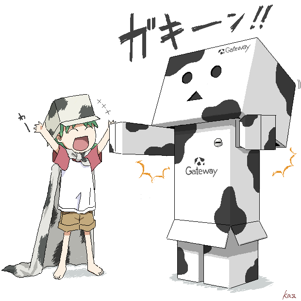 [Image - 445506] | Danbo | Know Your Meme