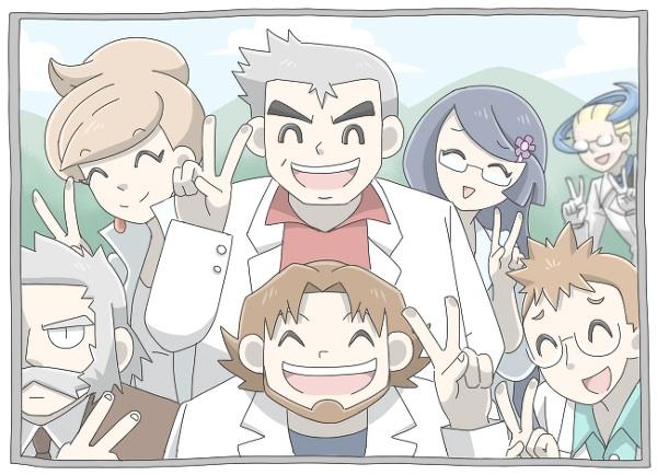 Professor's Portrait | Pokémon | Know Your Meme