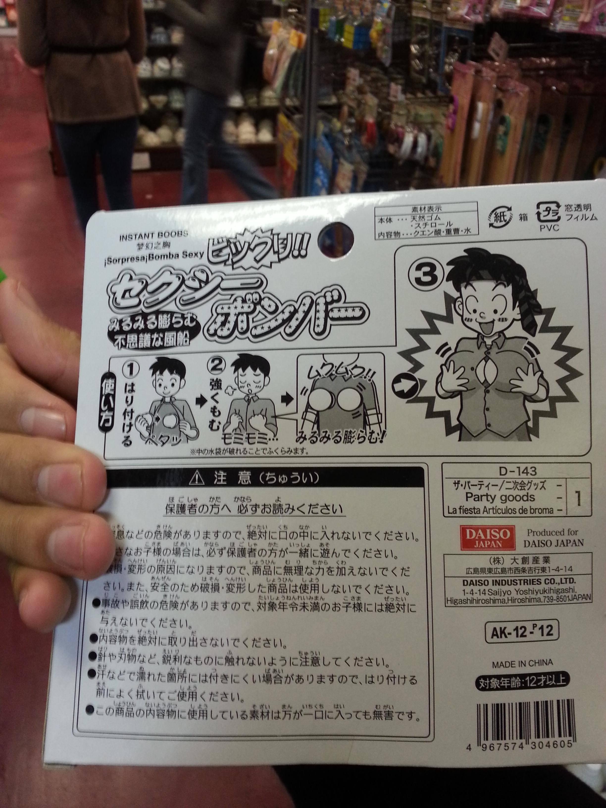 [Image - 483119] | Dafuq | Know Your Meme