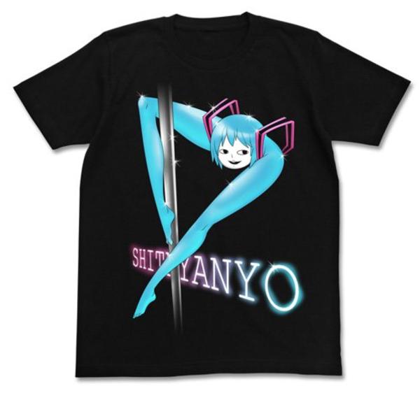 [Image - 544224] | Shiteyanyo | Know Your Meme