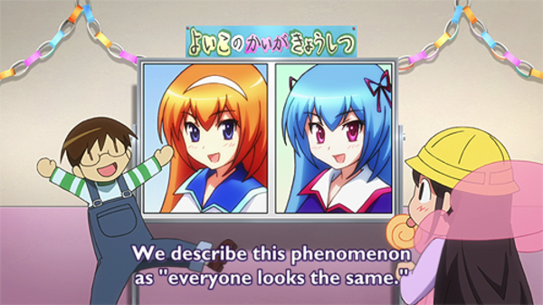 [image 570759] Anime Manga Know Your Meme