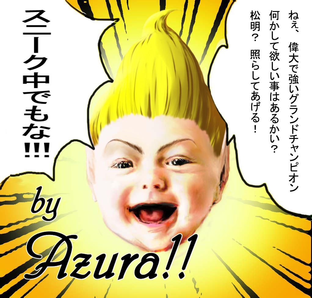 [Image - 586669] | Adoring Fan | Know Your Meme