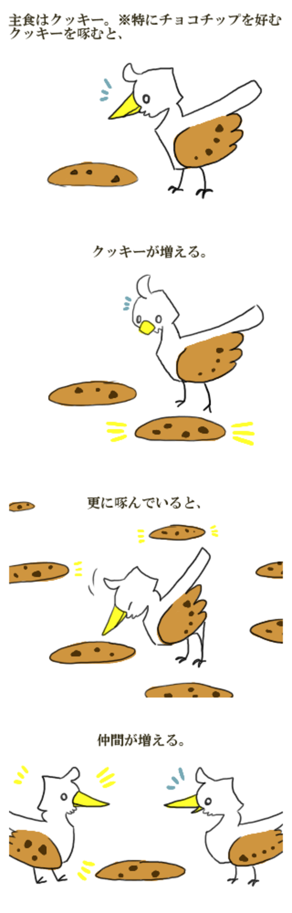 [Image - 620841] | Cookie Clicker | Know Your Meme