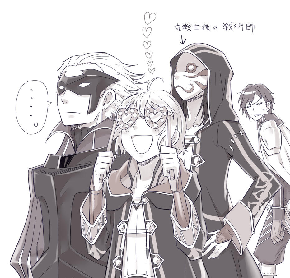 Morgan, Gerome, and Robin in Mask with Chrom | Fire Emblem | Know Your Meme