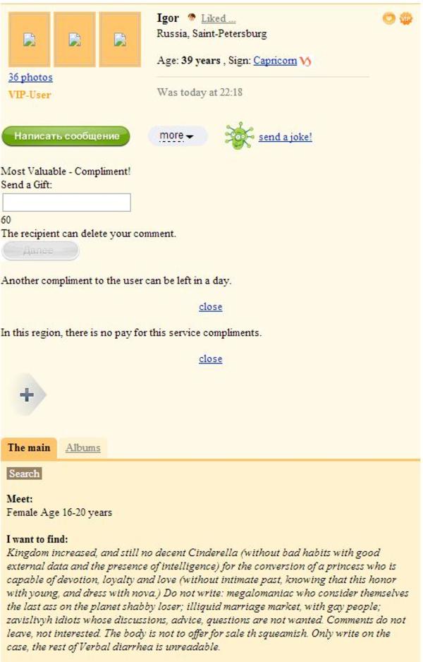 [Image - 627734] | Rich Serbian Bachelor | Know Your Meme