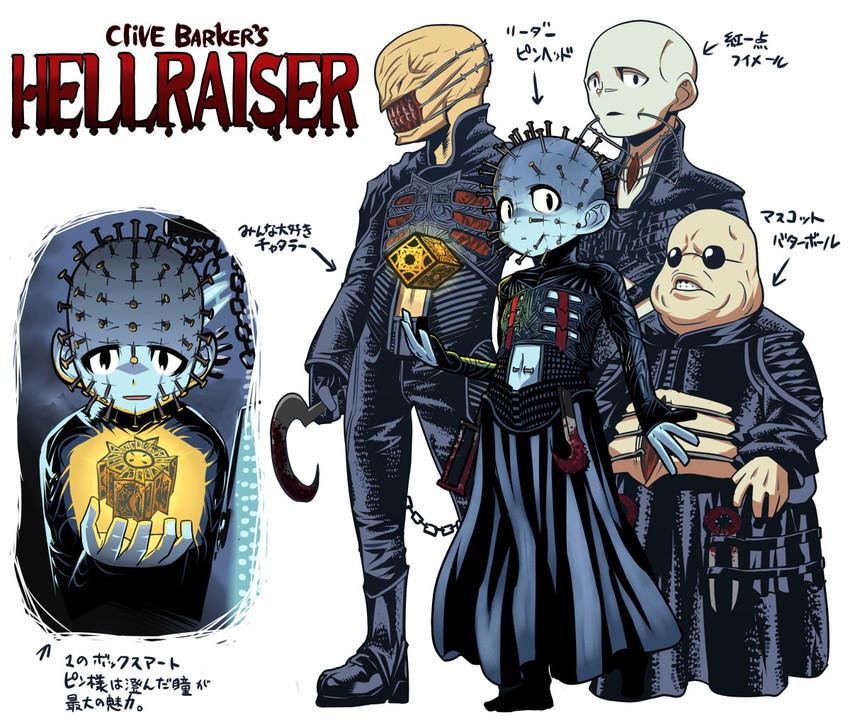 [Image - 646164] | Hellraiser | Know Your Meme