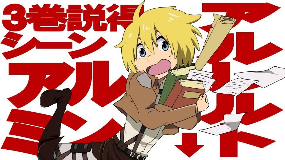 [Image - 665314] | Attack on Titan / Shingeki No Kyojin | Know Your Meme