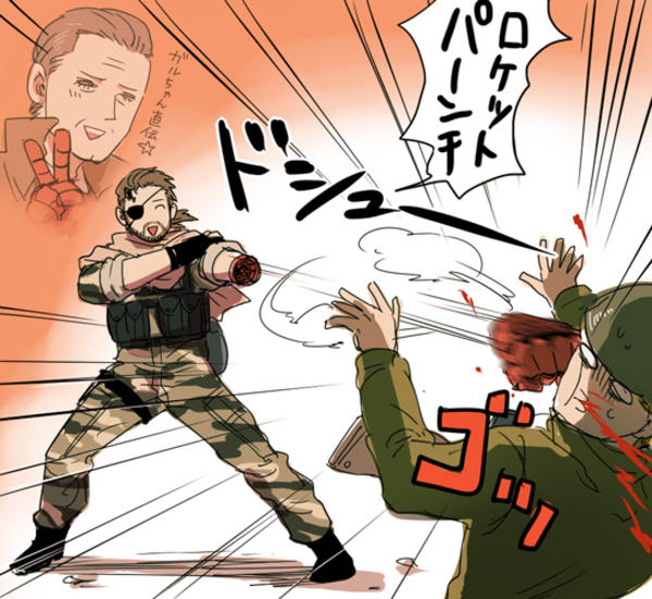 [Image - 675006] | Metal Gear Solid V | Know Your Meme
