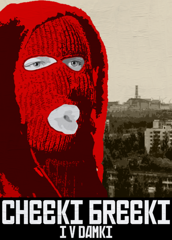 [Image - 687009] | Cheeki Breeki | Know Your Meme