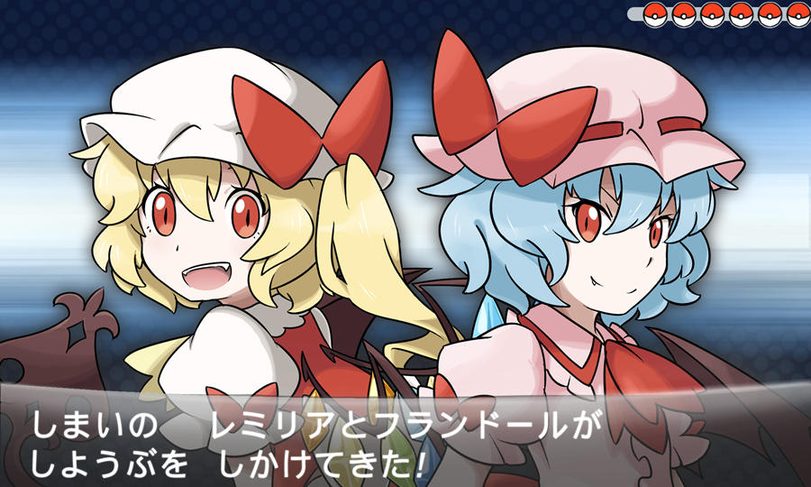 Want a Pokemon/Touhou crossover game | Pokémon | Know Your Meme