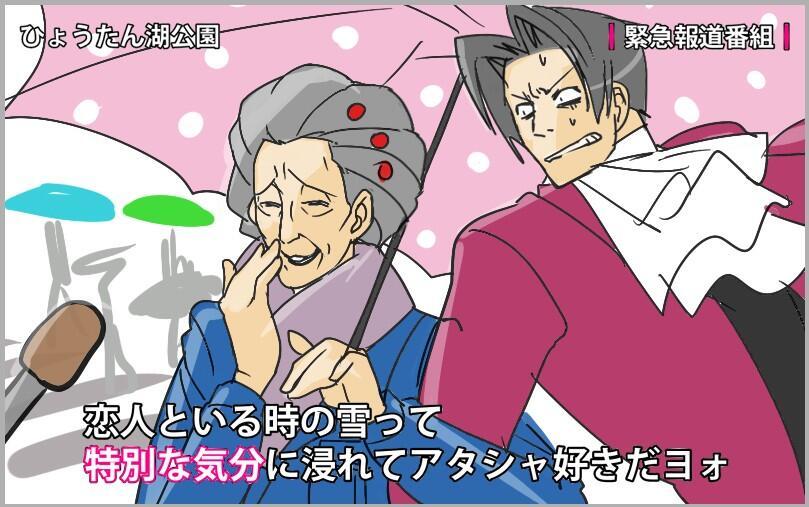 Please refrain from that Oldbag | Special Feeling / 特別な気分 | Know Your Meme