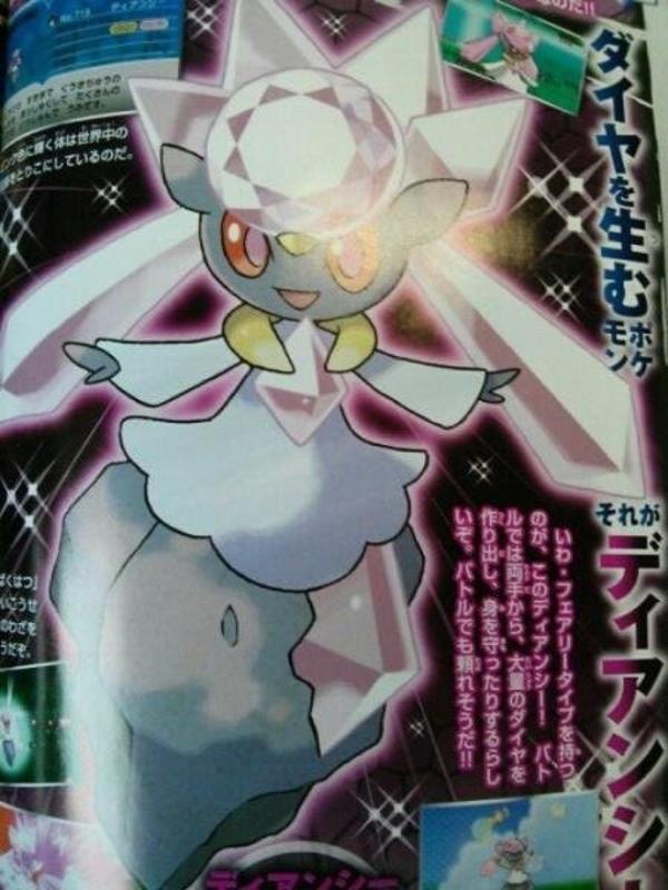 Diancie confirmed | Pokémon | Know Your Meme
