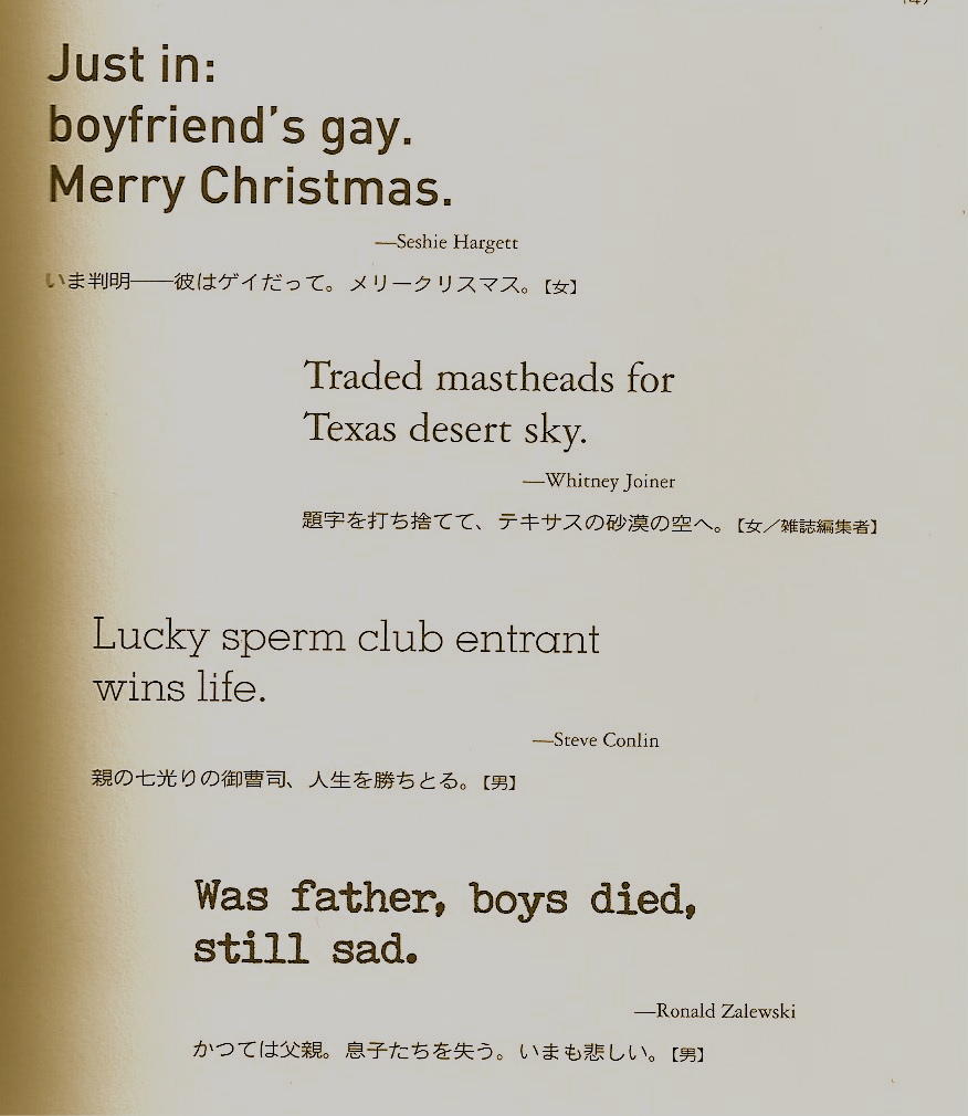 [Image - 705950] | Six-Word Memoirs | Know Your Meme