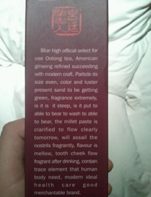 [Image - 710618] | Engrish | Know Your Meme